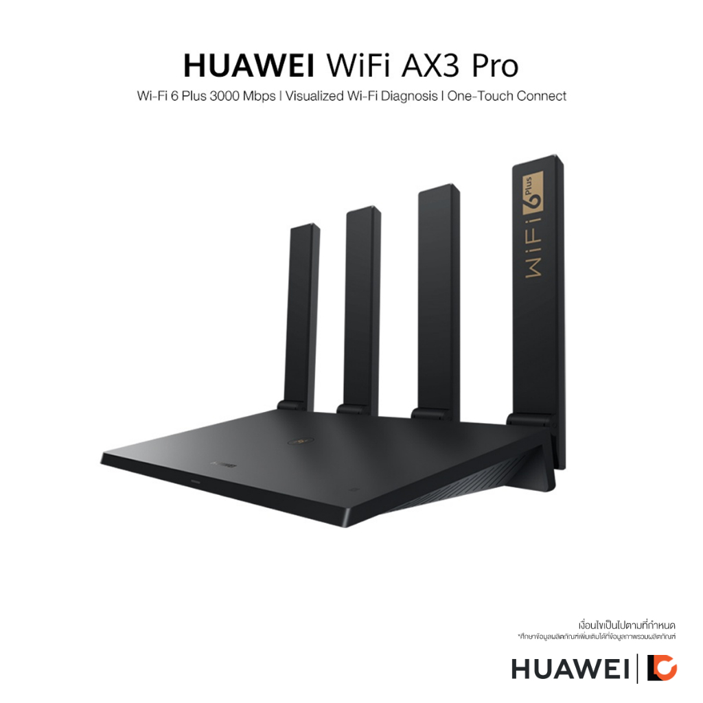 HUAWEI WiFi AX3 Pro เราเตอร์ | Wi-Fi 6 Plus 3000 Mbps | Visualized Wi-Fi Diagnosis | One-Touch ...