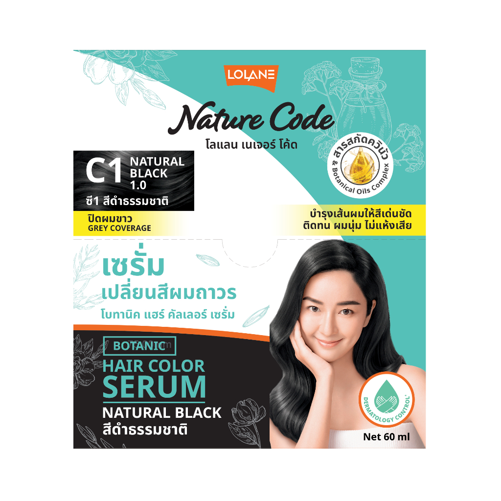 ใหม่! Lolane Nature Code Botanic Hair Color SERUM 30+30 ml. โลแลน เนเจอร์ โค้ด เซรั่มเปลี่ยนสีผม ...