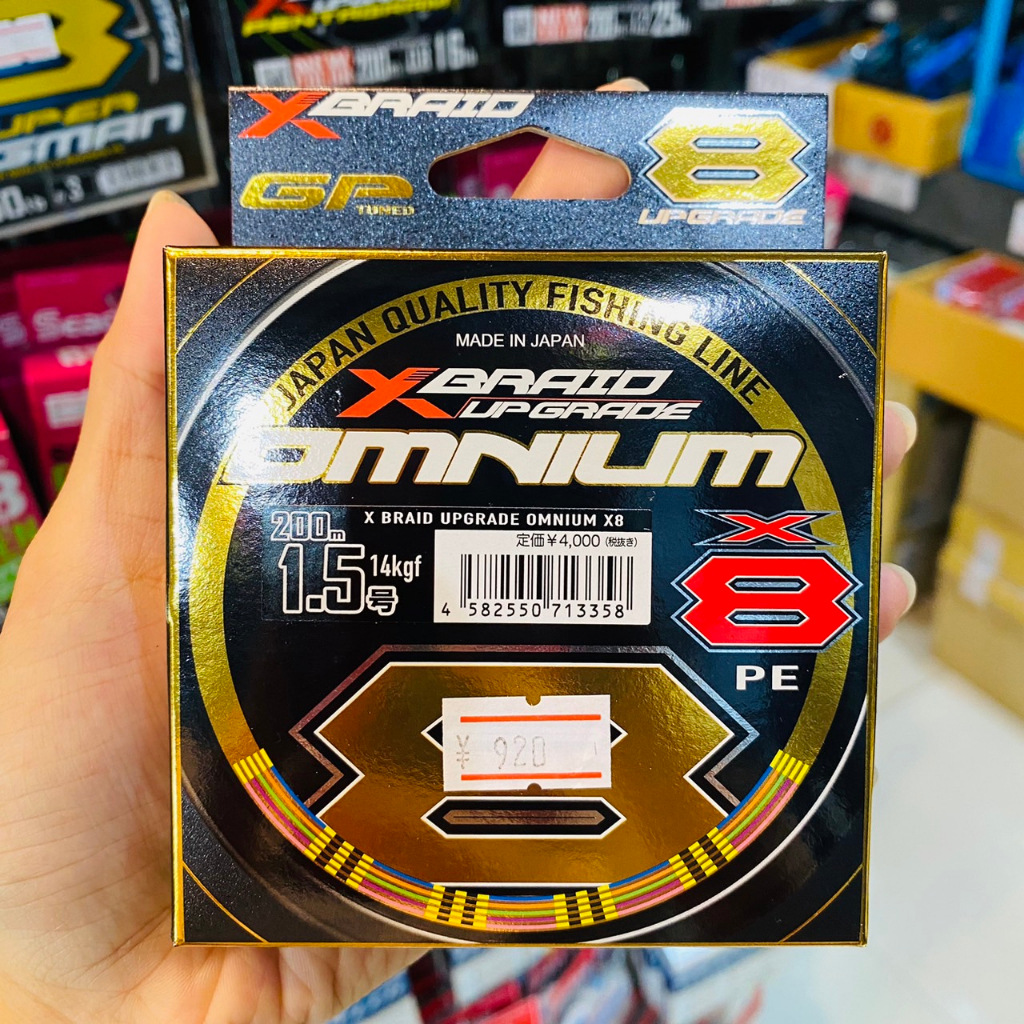 สาย PE YGK X-BRAID UPGRADE OMNIUM X8 150 / 200 m. | Shopee Thailand