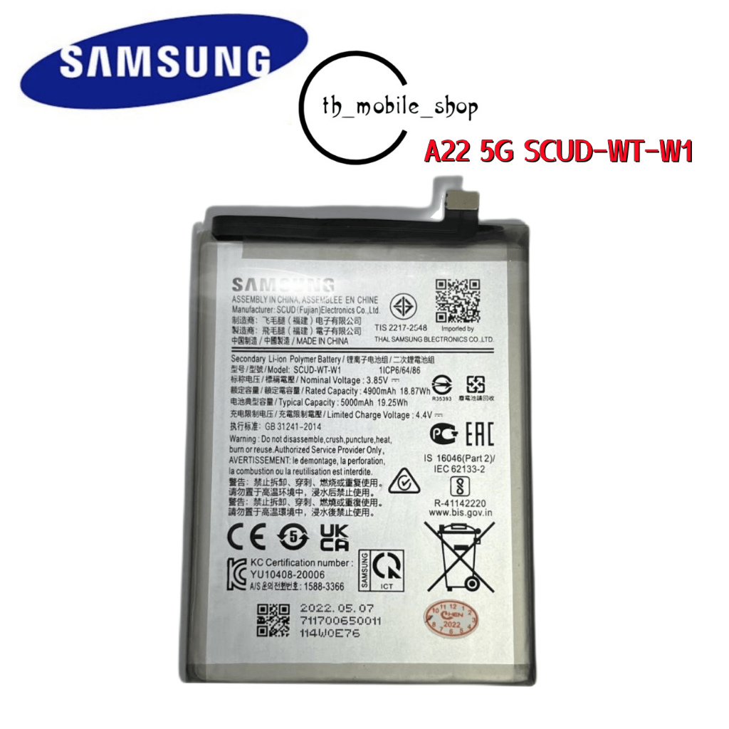 แบตเตอรี่ A02S / A03 / A03S แบตเตอรี่ Samsung HQ-50SD A02S Battery A10 ...