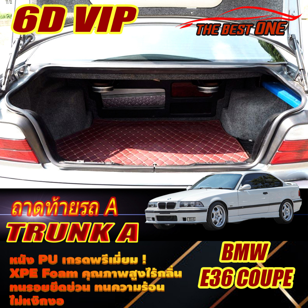BMW E36 Coupe 1990-2000 Trunk A (เฉพาะท้ายรถแบบ A) พรมรถยนต์ E36 Coupe ...