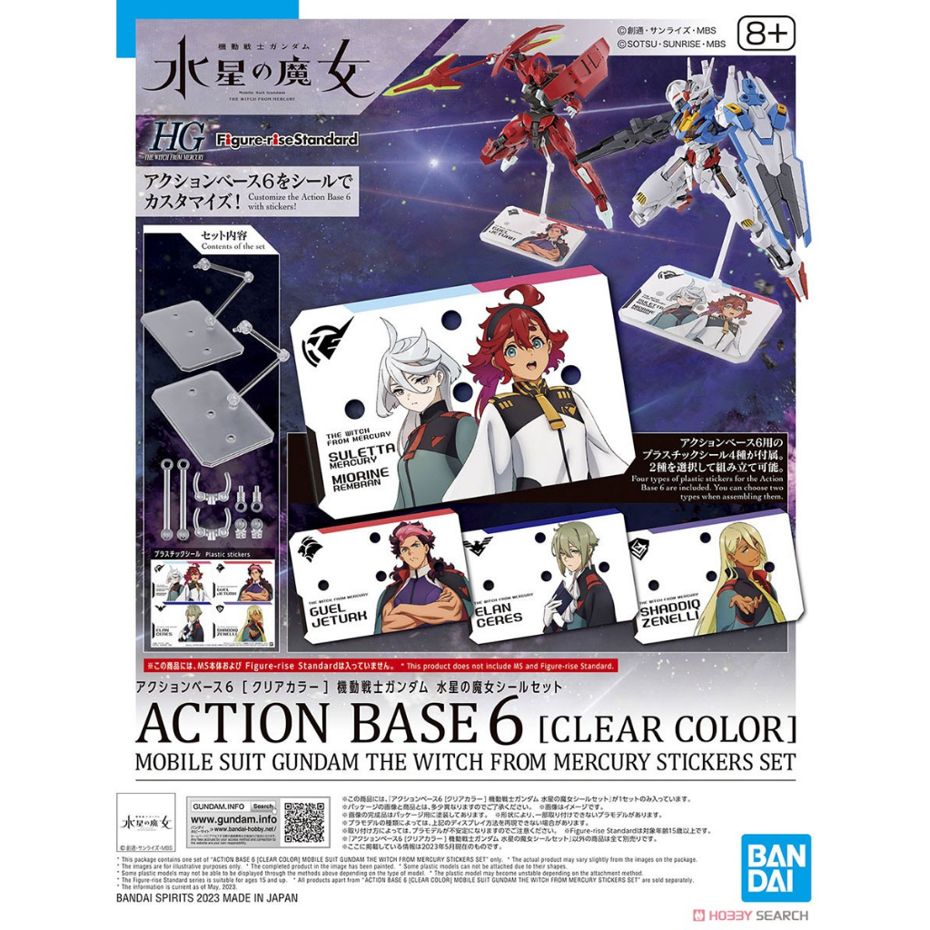 Bandai Action Base 6 Clear TWFM Stickers Set : 1789 Xmodeltoys | Shopee ...