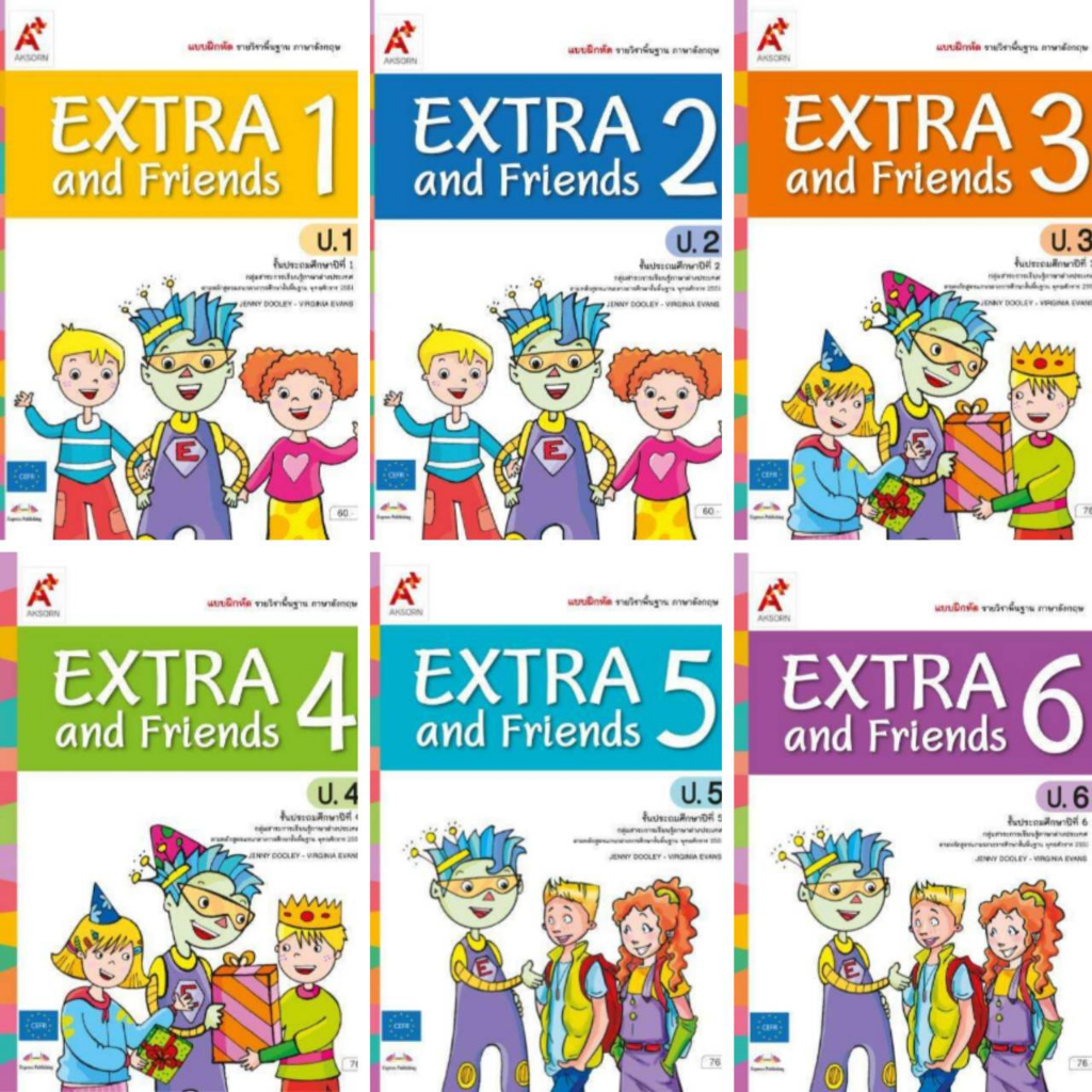 เฉลย แบบฝึกหัด Extra and friends ป.1-6/อจท. | Shopee Thailand