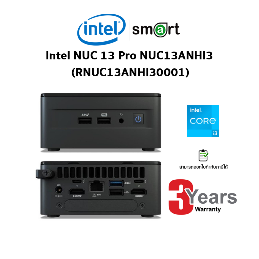Mini PC (มินิพีซี) Intel NUC 13 Pro NUC13ANHI3 Core i3-1315U (RNUC13ANHI30001) (ไม่รวม RAM/SSD ...