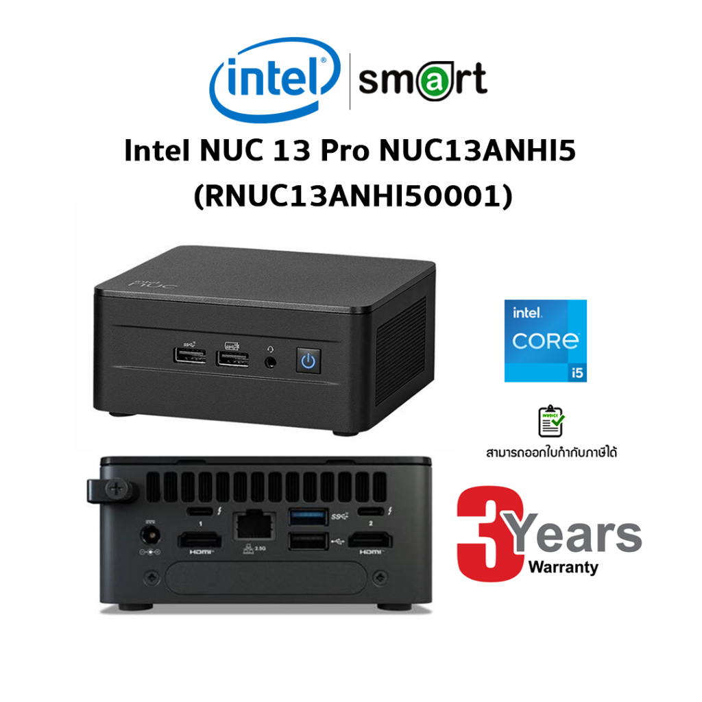 Mini PC (มินิพีซี) Intel NUC 13 Pro NUC13ANHI5 Core i5-1340P (RNUC13ANHI50001) (ไม่รวม RAM/SSD ...