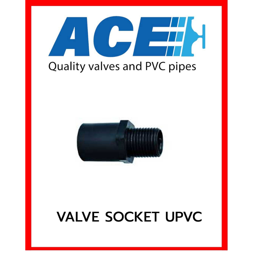 ACE PVC VALVE SOCKET ข้อต่อตรงเกลียวนอก สำหรับเชื่อมต่อท่อประปา หรืออุปกรณ์อื่น ๆ โดยสวมท่อสีฟ้า ...