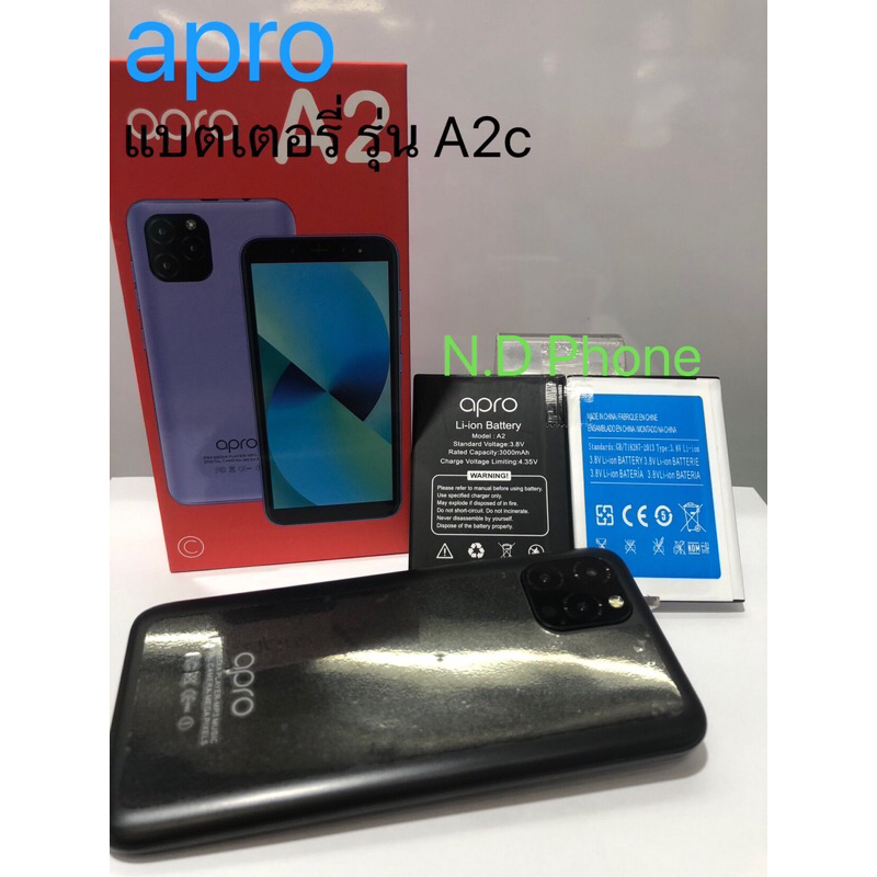 แบตเตอรี่มือถือ Battery apro รุ่น A2c สินค้าใหม่ ของแท้100% จาก apro THAILAND | Shopee Thailand