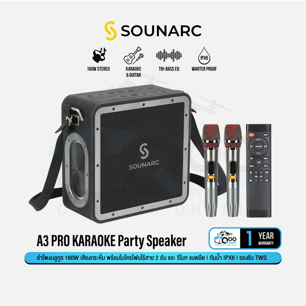 Sounarc A3 PRO Karaoke Party Speaker ลำโพงคาราโอเกะ 160W พร้อมไมโครโฟนไร้สาย&รีโมท ระบบตัดเสียง ...