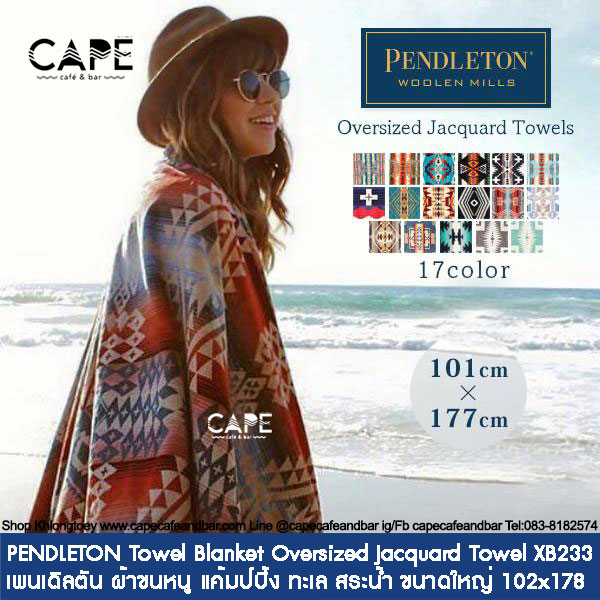 PENDLETON Towel Blanket Oversized Jacquard Towel XB233 เพนเดิลตัน ผ้าขนหนู แค้มป์ปิ้ง ทะเล สระ ...