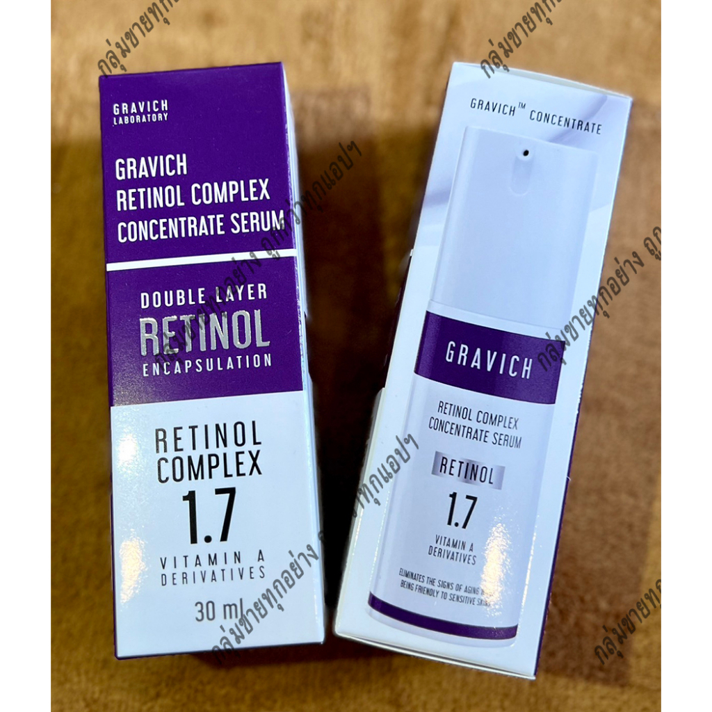 [ของแท้/พร้อมส่ง] Gravich Retinol Complex Concentrate Serum 30 ml หยุด ...