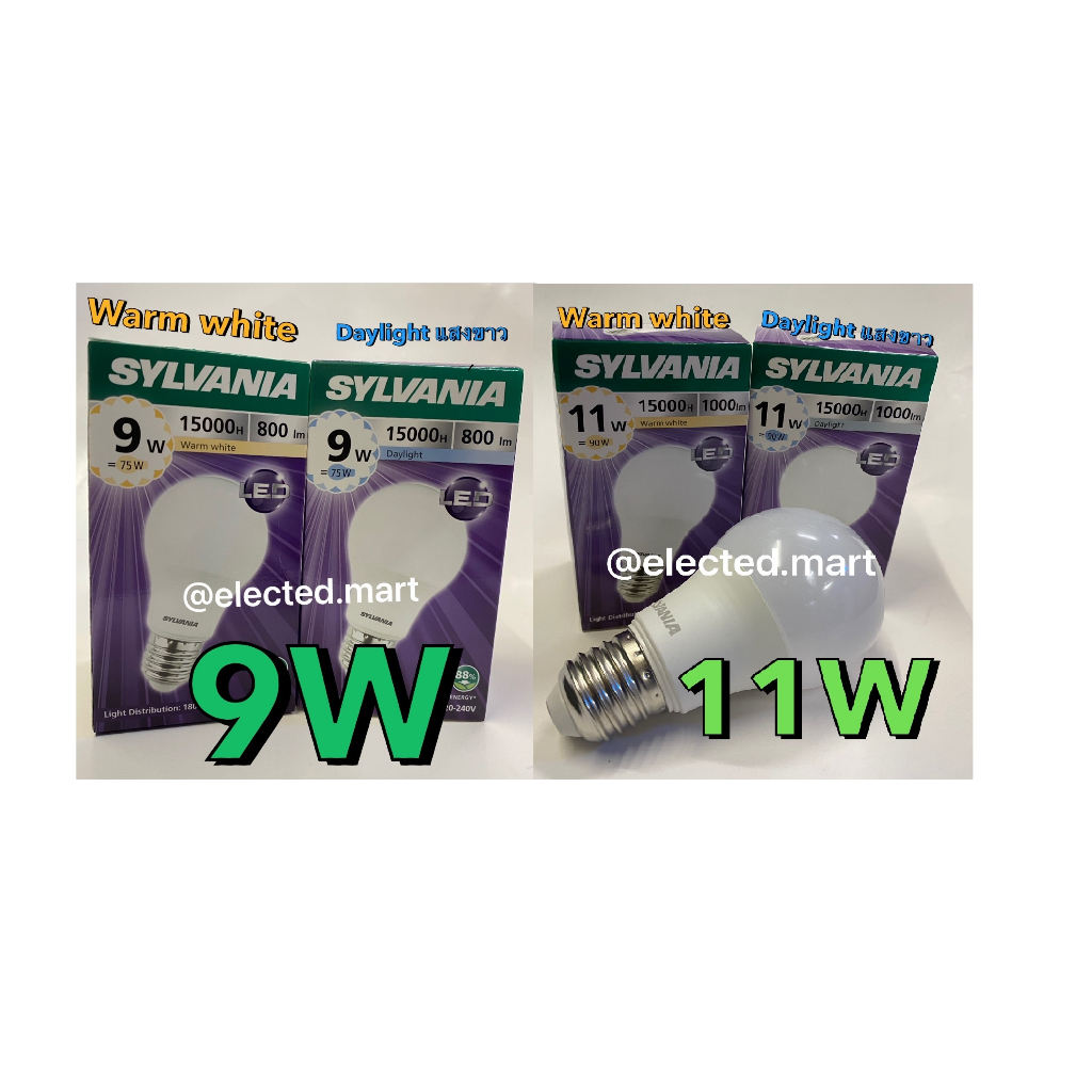 " SYLVANIA " หลอดไฟ LED Bulb 9W และ 11W รุ่น ToLEDo Basic Plus มีของแถม | Shopee Thailand