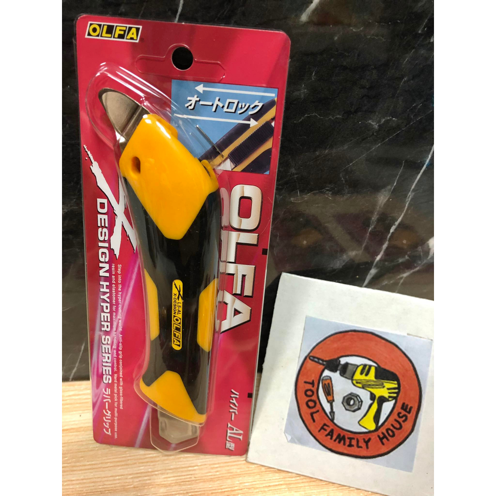 คัตเตอร์งานช่าง OLFA Auto-lock รุ่น 193B (L5-AL) ขนาด 18MM | Shopee Thailand