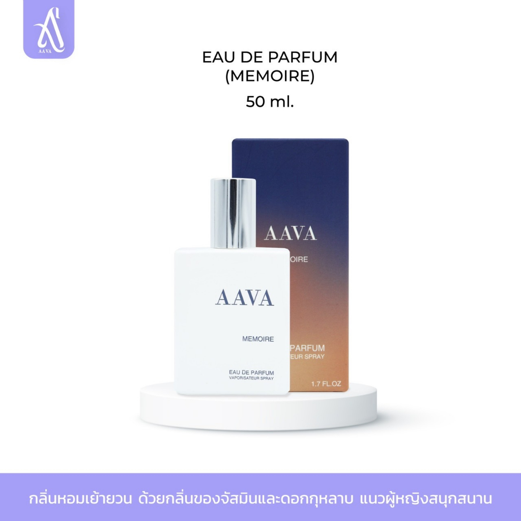 น้ำหอม AAVA EAU DE PARFUM (MEMOIRE) | Shopee Thailand