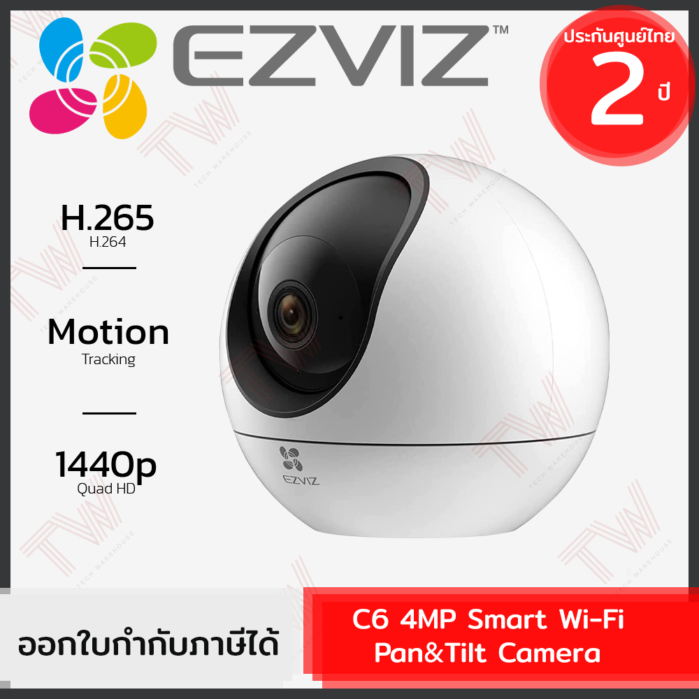 Ezviz C6 4MP Smart Wi-Fi Pan&Tilt Camera กล้องวงจรปิด ของแท้ ประกันศูนย์ 2ปี | Shopee Thailand