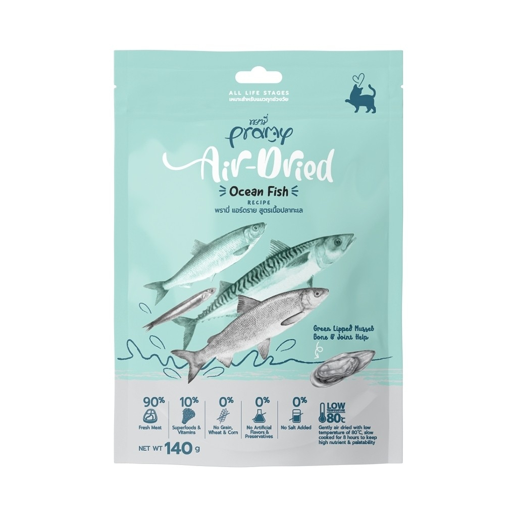 Pramy Air-Dried พรามี่ แอร์ดราย ขนาด 140g | Shopee Thailand