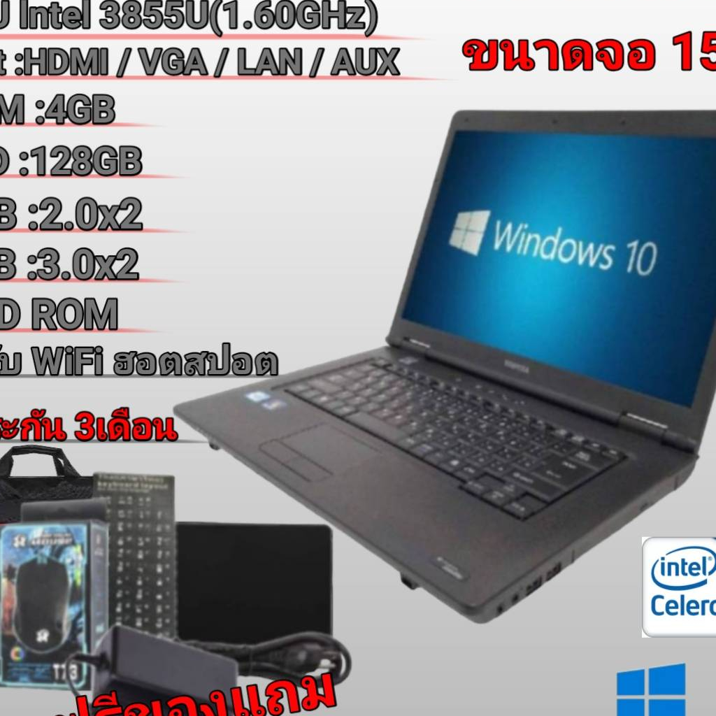 โน๊ตบุ๊คมือสอง Notebook Toshiba intel celeron Ram 4 เล่นเน็ต ดูหนัง ฟัง ...