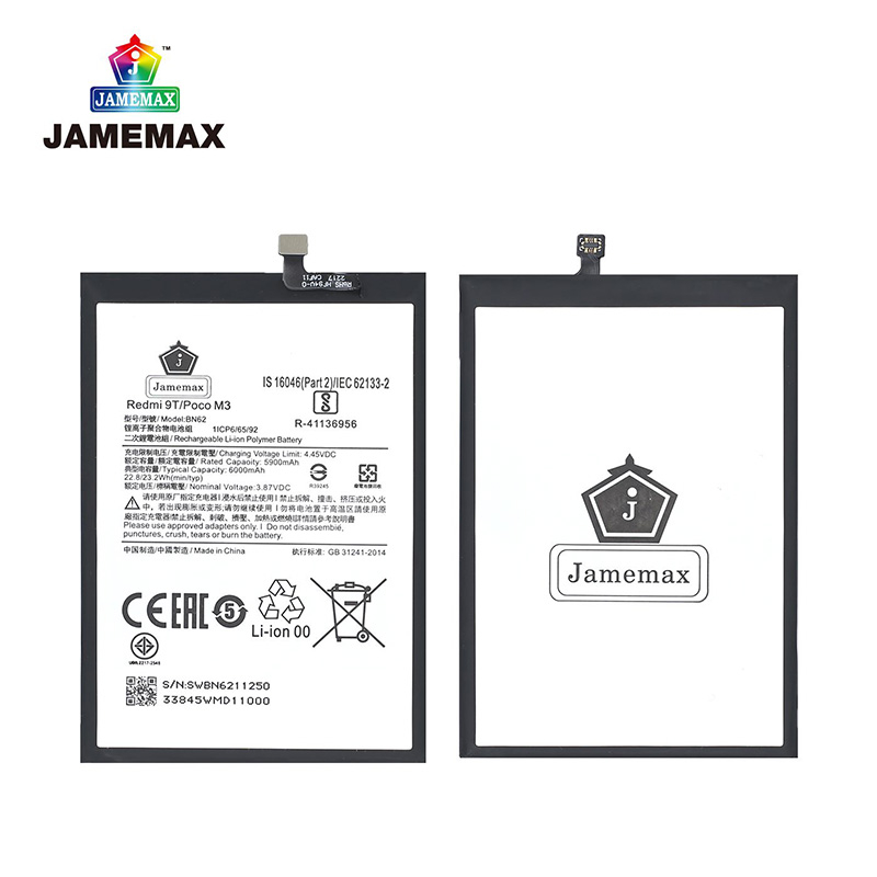 JAMEMAX แบตเตอรี่ Battery Redmi 9T/Mi POCO M3 model BN62 แบตแท้ เสียว ...