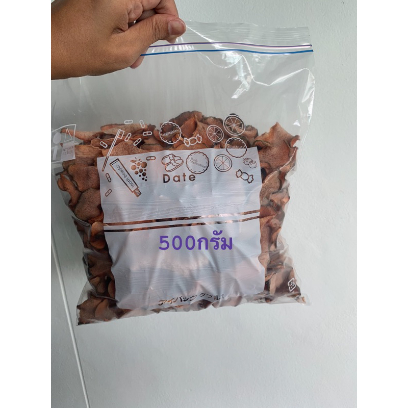 ส้มควายหรือส้มแขกตากแห้ง | Shopee Thailand