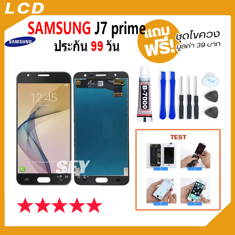 หน้าจอ LCD samsung J7 prime / G610f อะไหล่มือถือ Lcd Screen Display ...