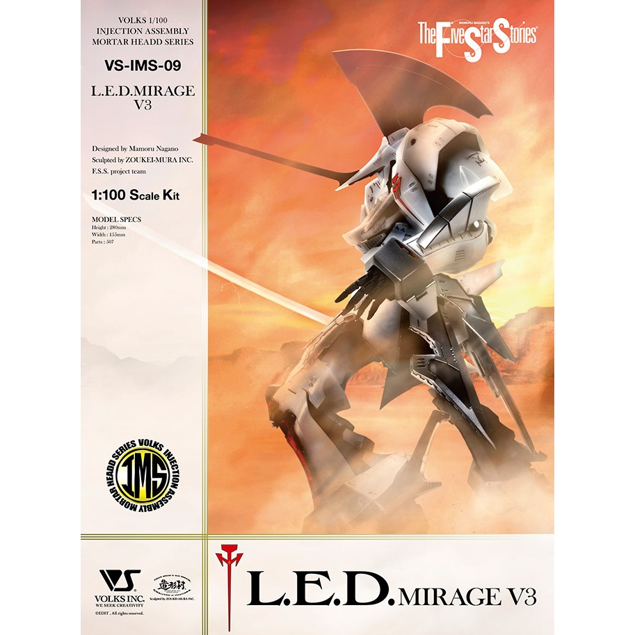 L.E.D.MIRAGE V3 Volks IMS 1/100 LED MIRAGE V3 โมเดล | Shopee Thailand