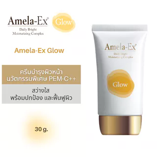 ช้อป AMELA-EX ราคาสุดคุ้ม ได้ง่าย ๆ | Shopee Thailand