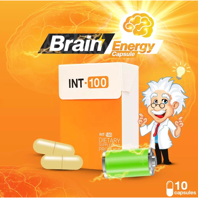 INT-100™ 5 hours BRAIN energy capsule วิตามินเสริมสมอง สมองดี งานเดิน ...
