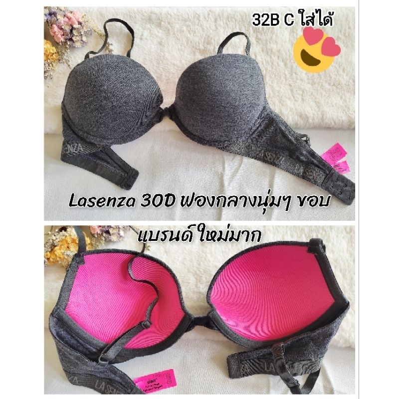 เสื้อชั้นในมือสองไซส์ 32/70B C D E F G แบรนด์อเมริกาแท้ คัดสภาพงานหัวล้วน หลากหลายแบรนด์ ...