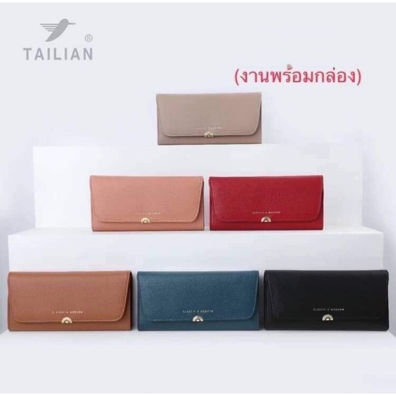 กระเป๋าสตางค์ใบยาว 3 พับ แบรนด์ TAILIAN(ไต๋เลียน) T5601-064 | Shopee Thailand