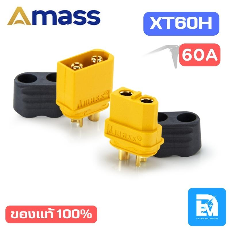 Amass XT60H Plug ทนกระแส 60 A ปลั๊กแบตรถไฟฟ้า ปลั๊กรถไฟฟ้า ขั้วต่อแบตเตอรี่ | Shopee Thailand