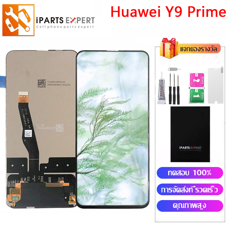 IPARTSEXPERT LCD หน้าจอ Huawei Y9 Prime ออปโป้ Y9 Prime ชุดหน้าจอ หัว ...