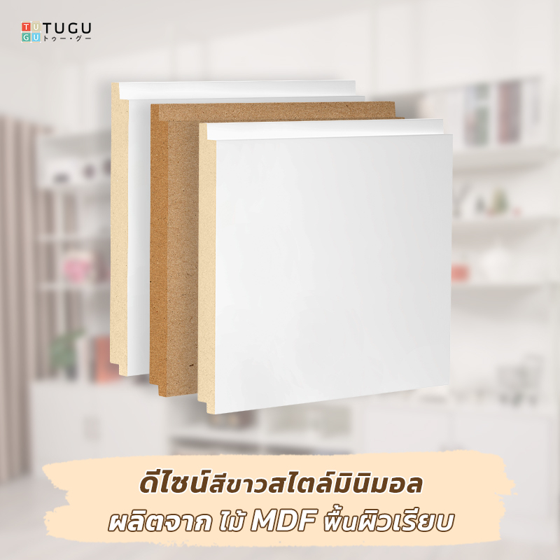 TUGU Wooden Shelf ชั้นวางไม้ ขนาด 80*40*1.5 ซม. (A37) | Shopee Thailand