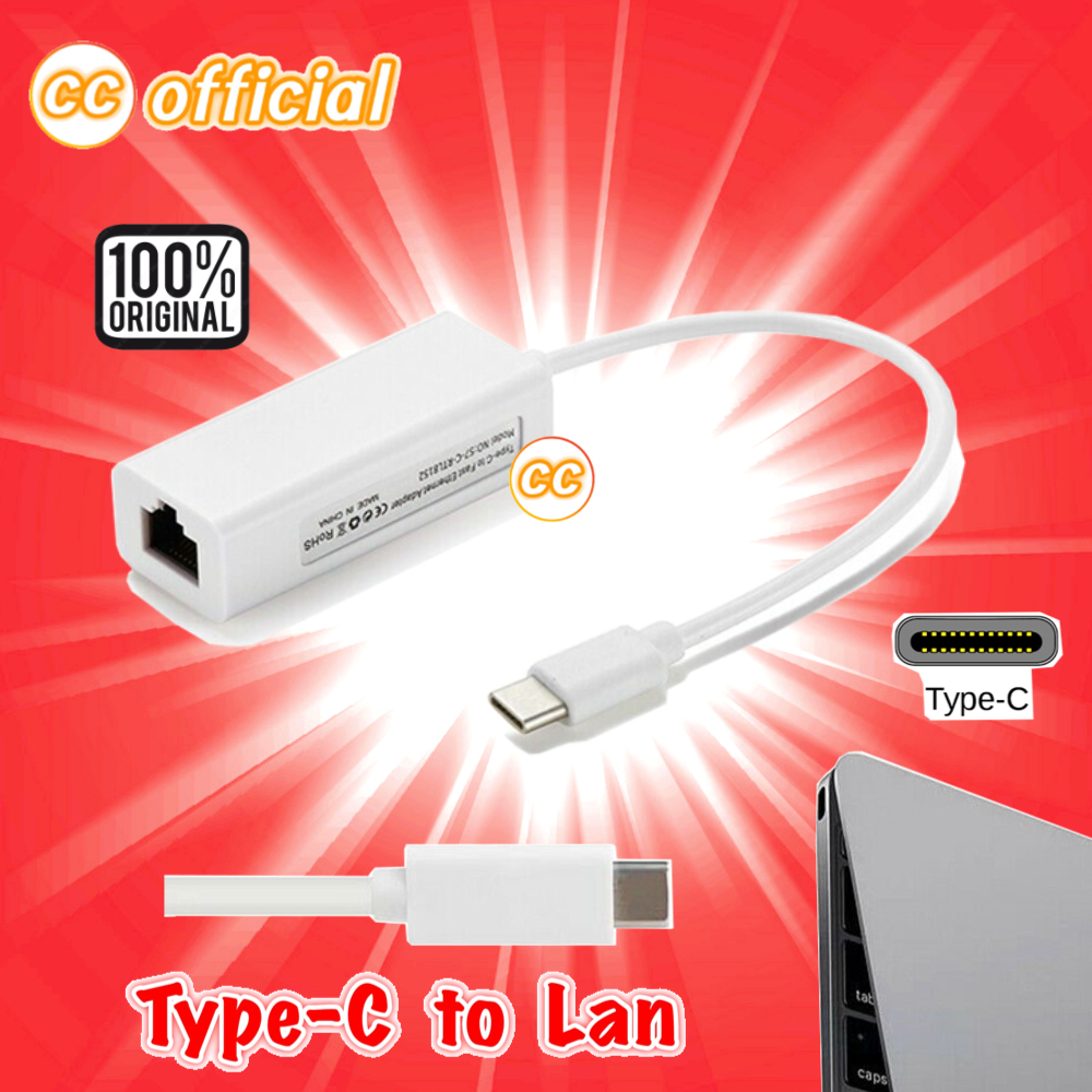 Type C to Lan สายแปลง Usb Type-C USB-C To Ethernet Lan RJ45 Network Hot ...