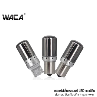 หลอดไฟกลม สีส้ม ราคาพิเศษ | ซื้อออนไลน์ที่ Shopee ส่งฟรี*ทั่วไทย!