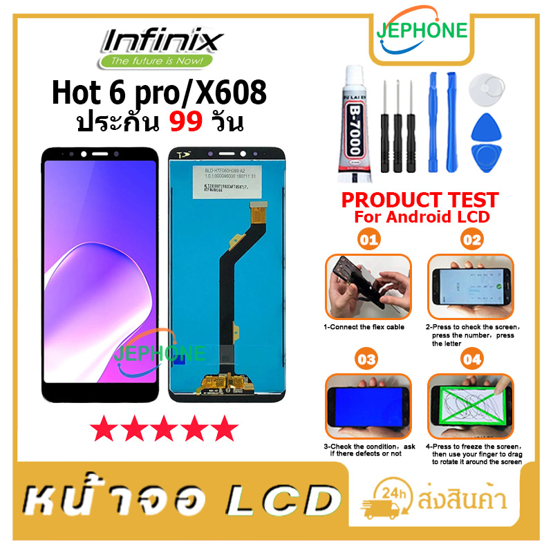 หน้าจอ LCD infinix ทุกรุ่น Hot6pro,7,7pro,8,8lite,9,9play,10,10play,10S ...