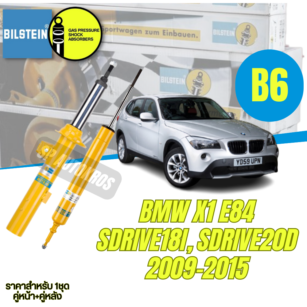 Bilstein B6 โช้คอัพ BMW X1 E84 sDrive18i, sDrive20d 2009-2015 | Shopee Thailand