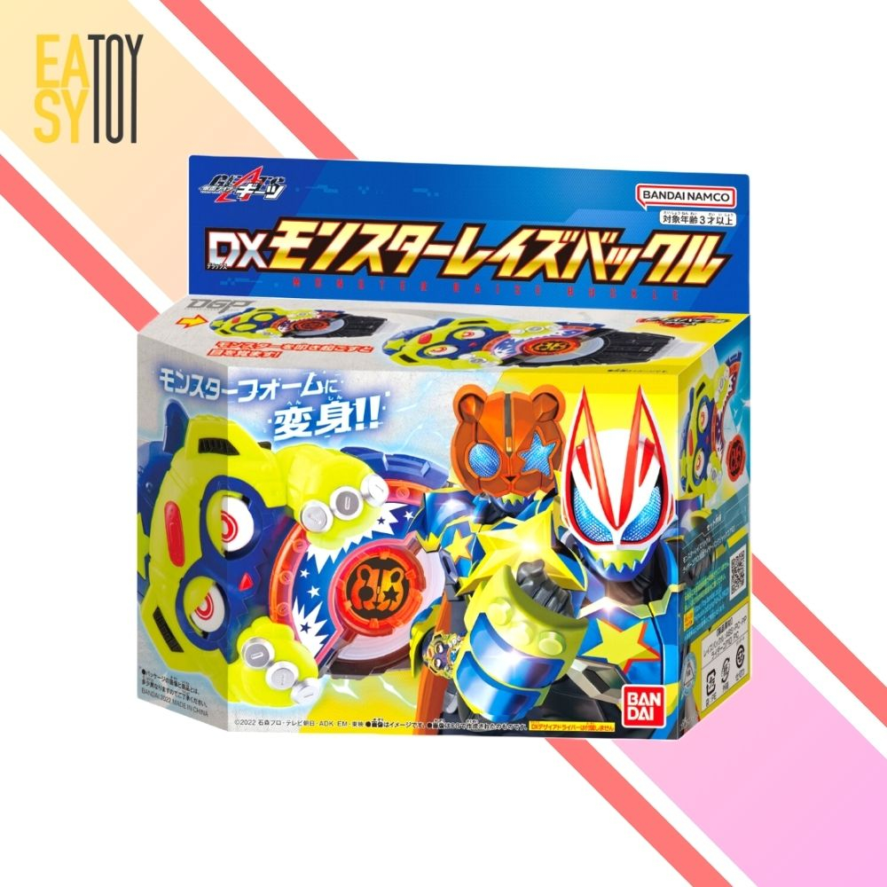 DX Raise Buckle บัลเคิลมาสไรเดอร์กีส (ไรเดอร์ มาสไรเดอร์ กีส Geats) | Shopee Thailand