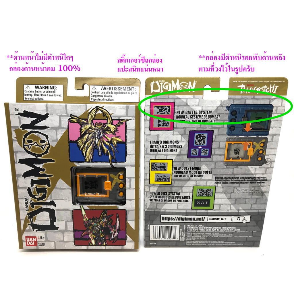 New! Digital Monster Digimon X2 Digimon X V-pet Ver.US สีแดง สีม่วง ลอต ...