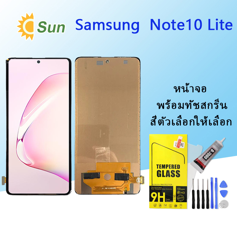 หน้าจอ Lcd Samsung Note 10 Lite จอชุด จอพร้อมทัชสกรีน จอ+ทัช Lcd ...