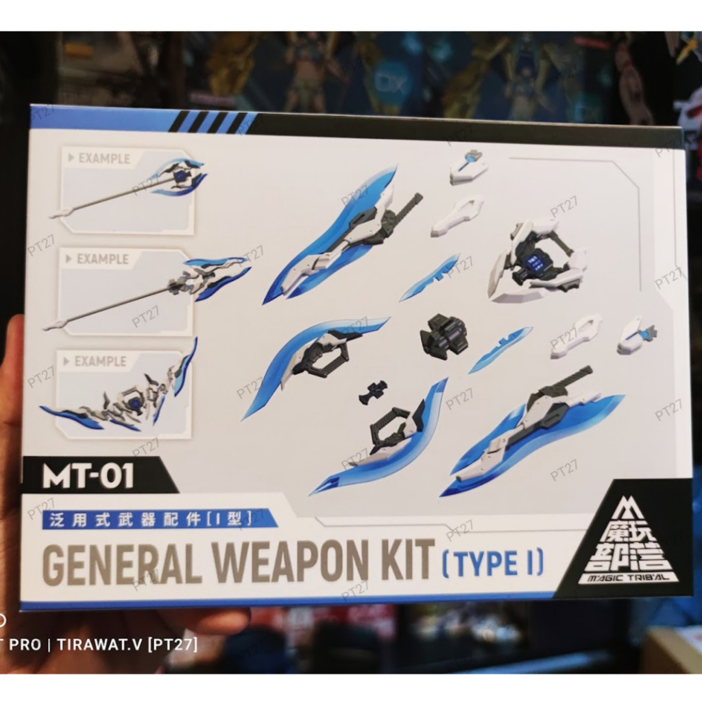 [MS General] MT-01 GENERAL WEAPON KIT [TYPE I] | Shopee Thailand