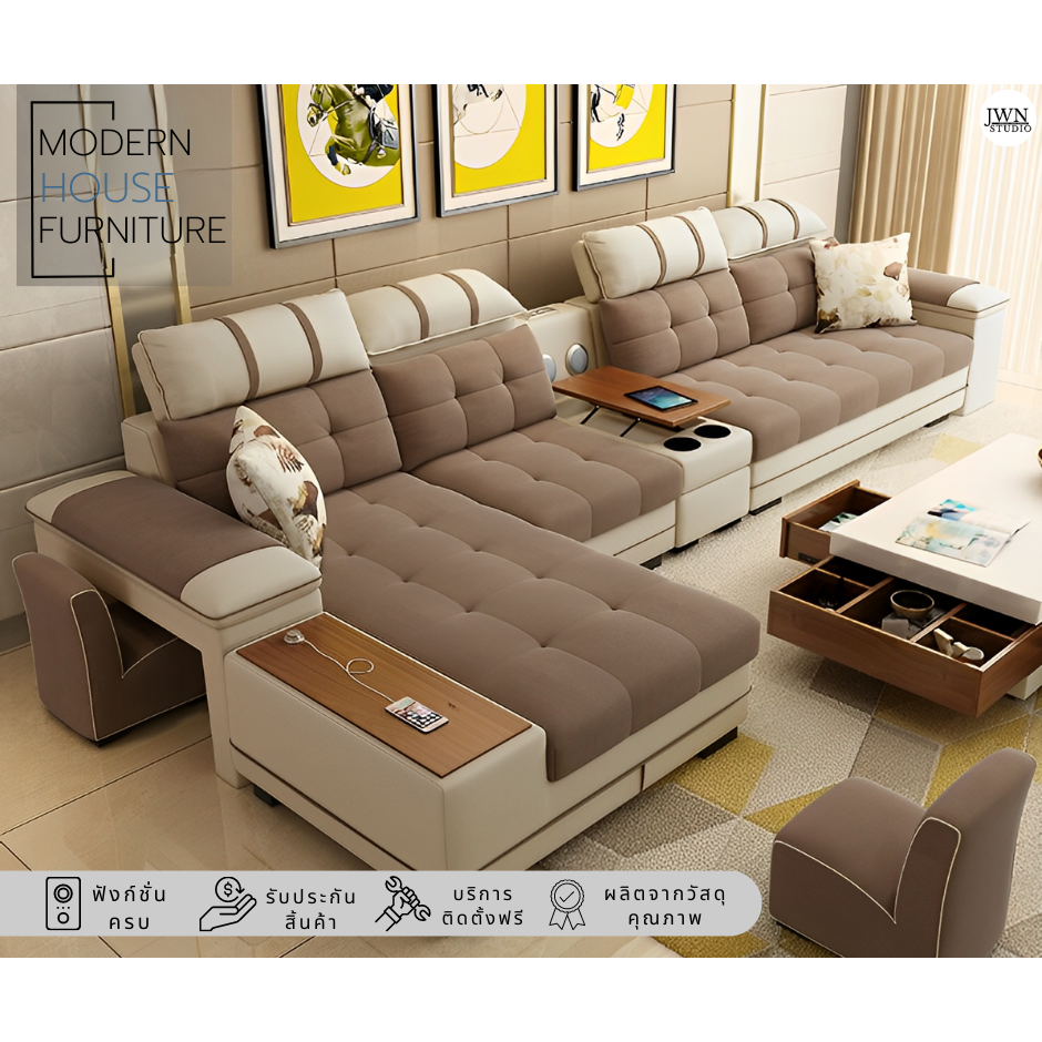 Smart Sofa Design | Baci Living Room