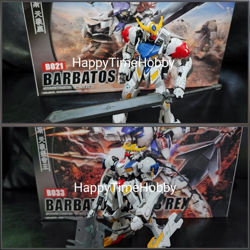 Gunpla IBO Barbatos Lupus Rex กันพลา หุ่นยนต์ประกอบ จัดส่งด่วนในไทย ...