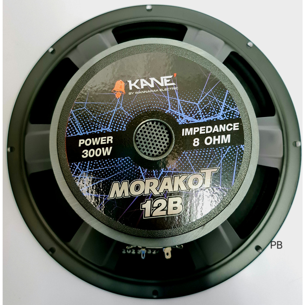 ลำโพง KANE 12นิ้ว รุ่น : MORAKOT 12 B ลำโพง 12 นิ้ว | Shopee Thailand