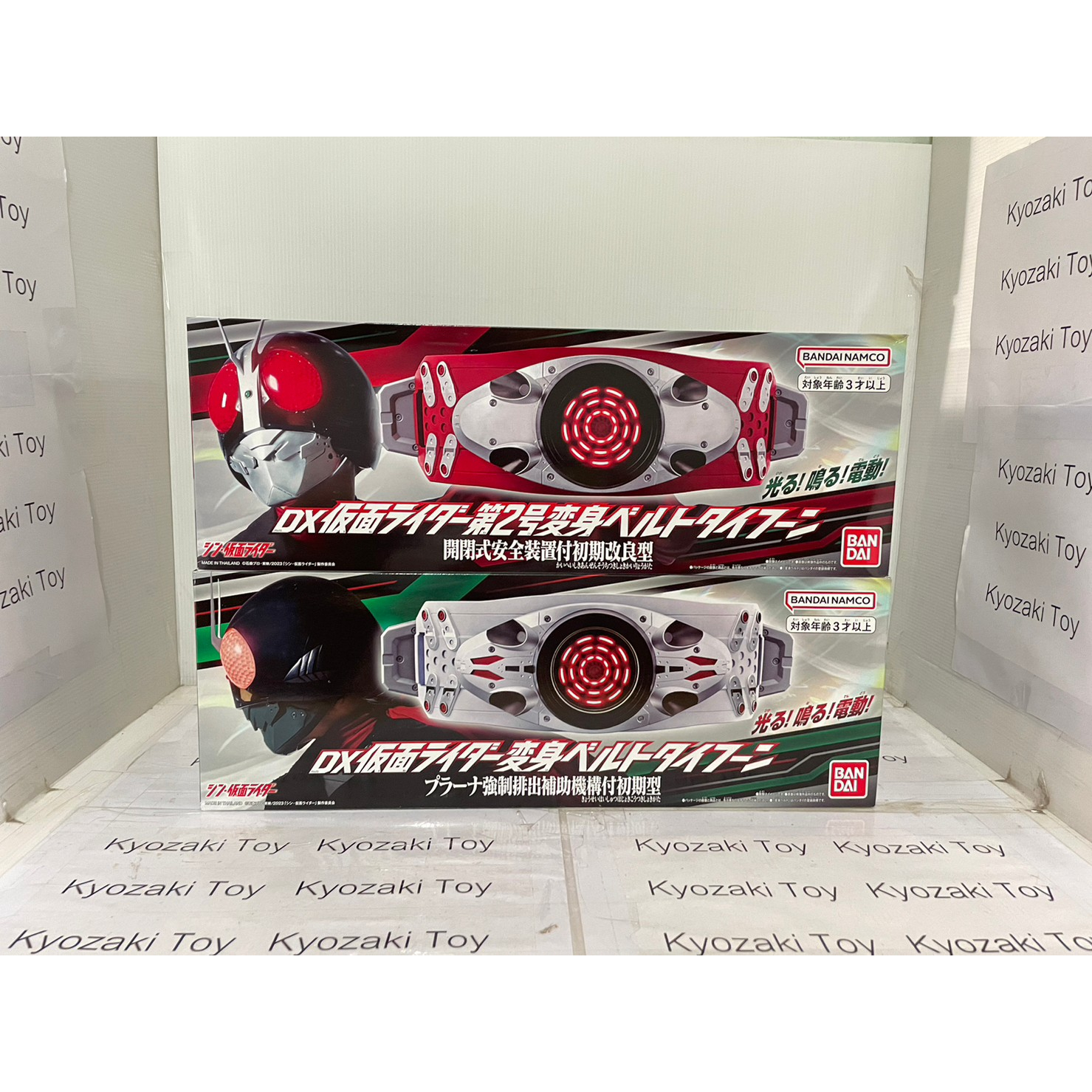 Shin V1 V2 DX Kamen Rider Henshin Belt No1 No2 วี1 วี2 ชินคาเมนไรเดอร์ ...