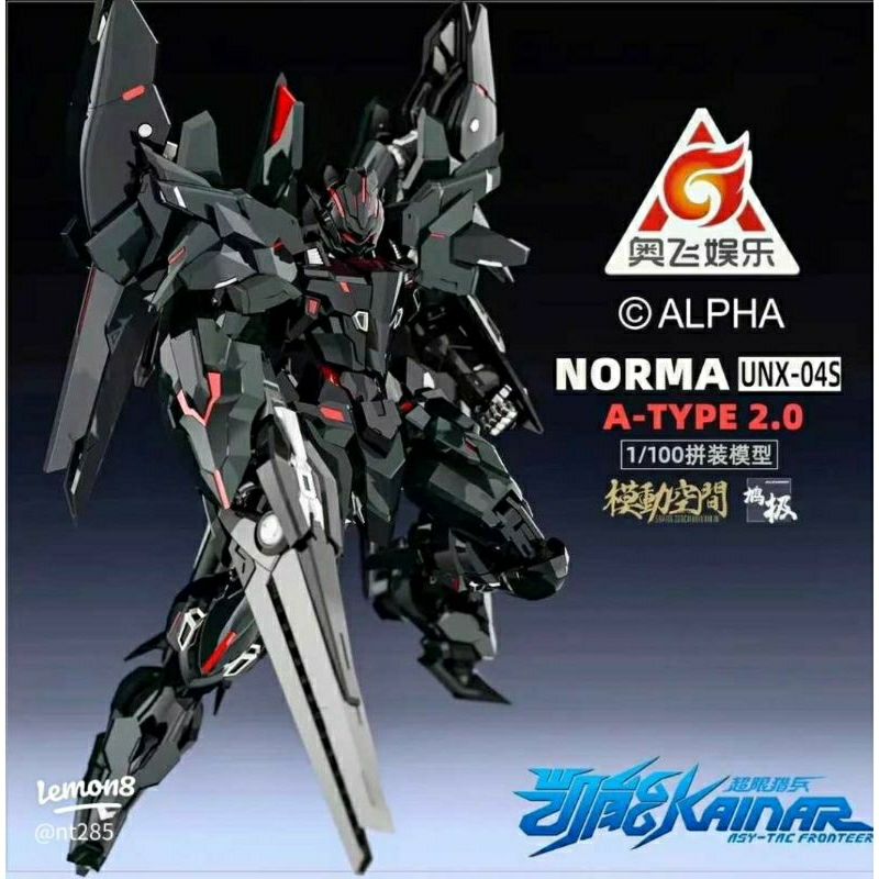Alpha 1/100 USX-04S Norma A Type 2.0 | Shopee Thailand