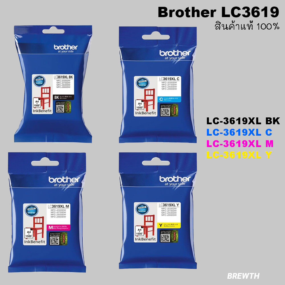 หมึก Brother Inkjet LC-3619XL , LC3619 BK, C, M, Y แท้ 100% | Shopee ...