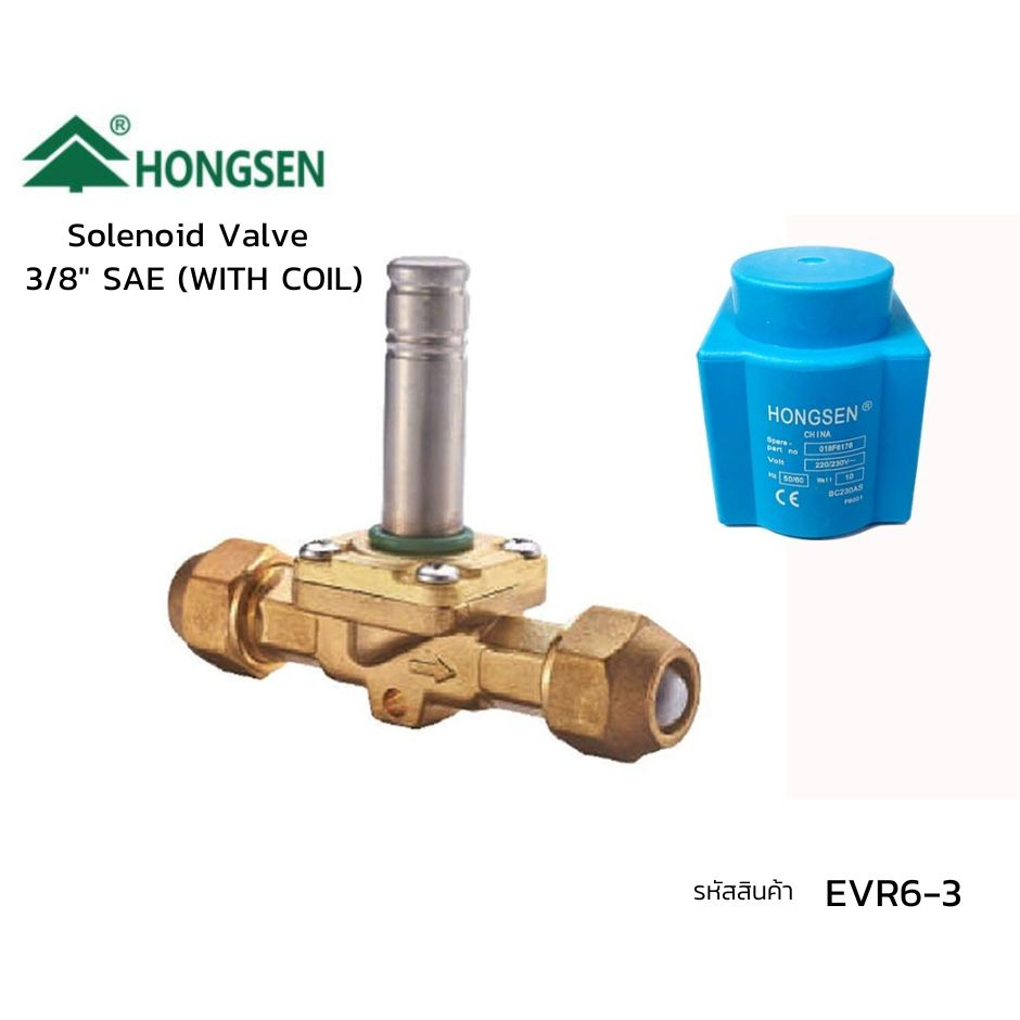 Hongsen Solenoid Valve 3/8" SAE (WITH COIL) EVR6-3 | Shopee Thailand