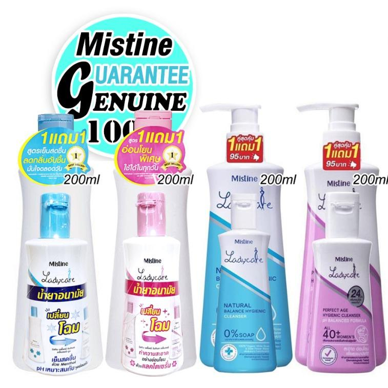 [1 แถม 1] มิสทีน เลดี้แคร์ น้ำยาล้างจุดซ่อนเร้น Mistine Ladycare กลิ่นหอม อ่อนโยน สบู่เหลวอนามัย ...