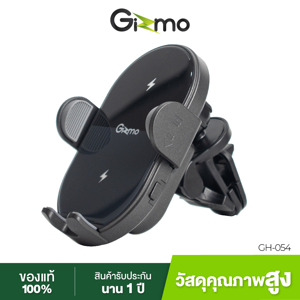 Gizmo รุ่น GH-054 ที่วางโทรศัพท์ ไร้สาย 15w แท่นชาร์จไร้สายในรถยนต์ carholder wireless charger ...