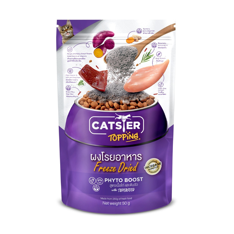 Catster Topping ผงโรยอาหาร Freeze Dried สำหรับแมวกินยาก ขี้เบื่อ ขนาด ...