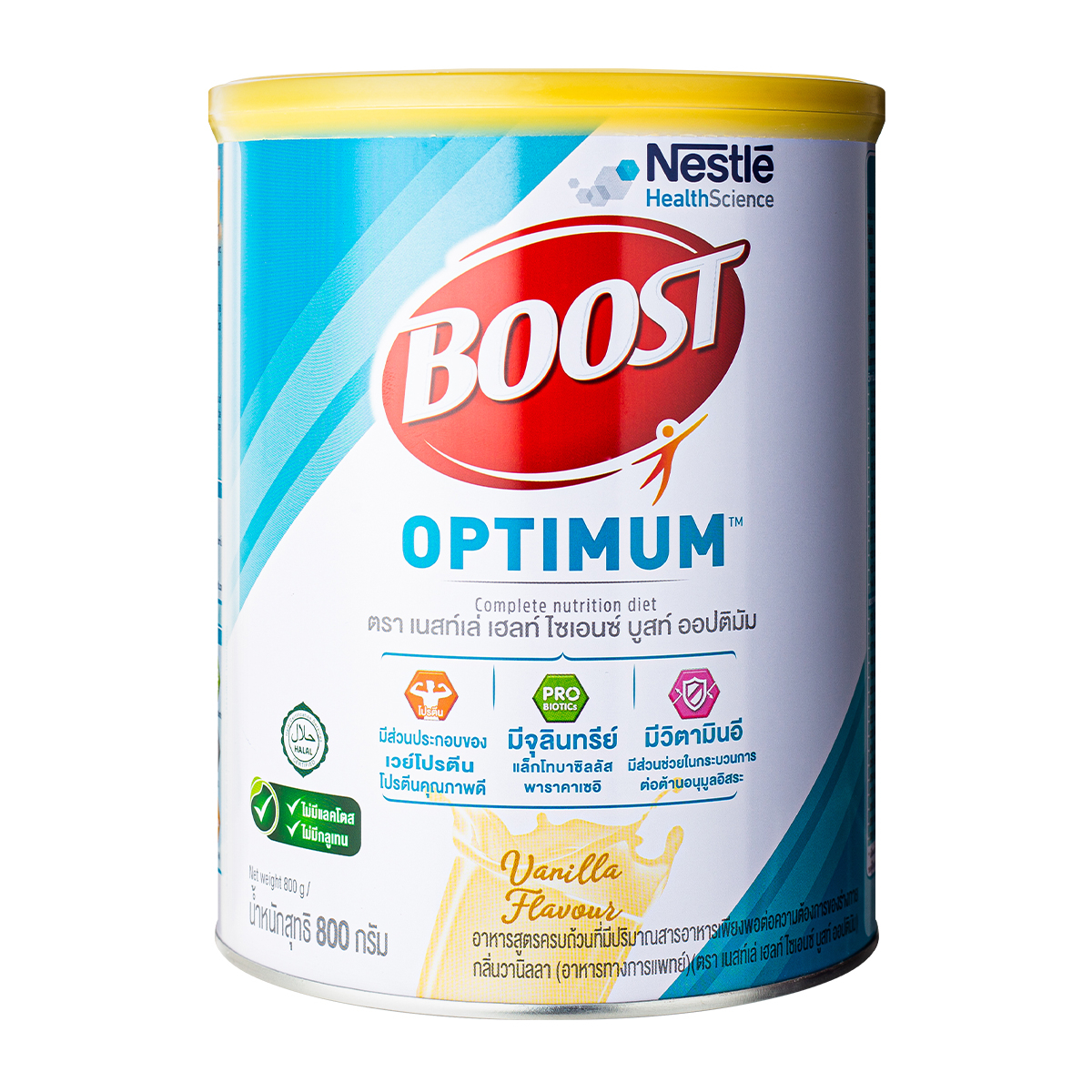 Boost Optimum บูสท์ ออปติมัม อาหารเสริมทางการแพทย์ มีเวย์โปรตีน | Shopee Thailand